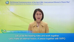 IWPG, 4.26 '세계여성평화의 날’ 3주년 기념행사